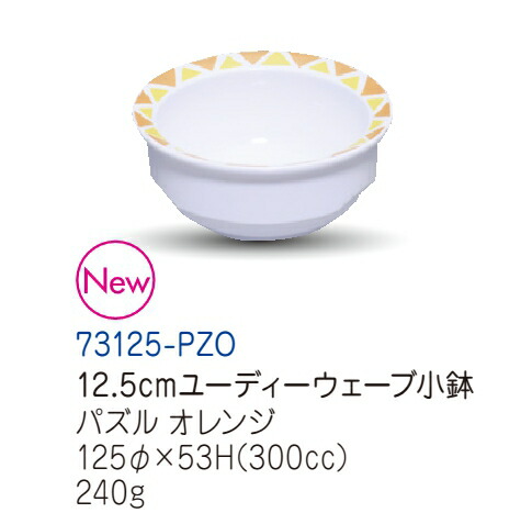 KYOEI ONLINE STORE / 強化磁器 12.5cmユーディーウェーブ小鉢 ピュアホワイト 73125-PW(125φ×H53mm ...