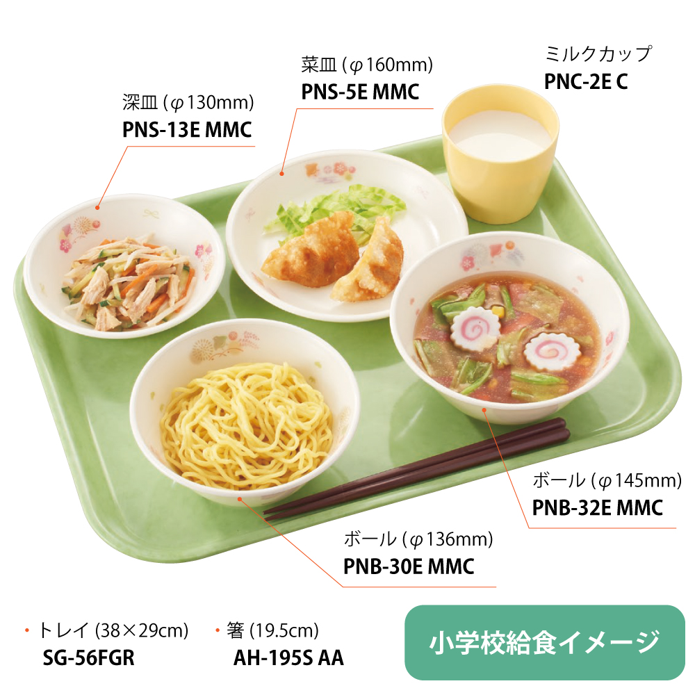 KYOEI ONLINE STORE / PEN 深皿 ももちどり PNS-13EMMC(130φ×H32mm 210cc)E-エポカル 三信化工