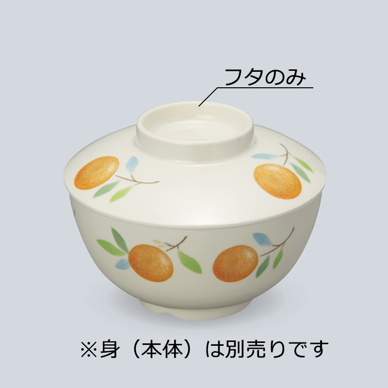 KYOEI ONLINE STORE / メラミン 兼用蓋 フェリーチェ MB-237FEL(133φ×H35mm)三信化工