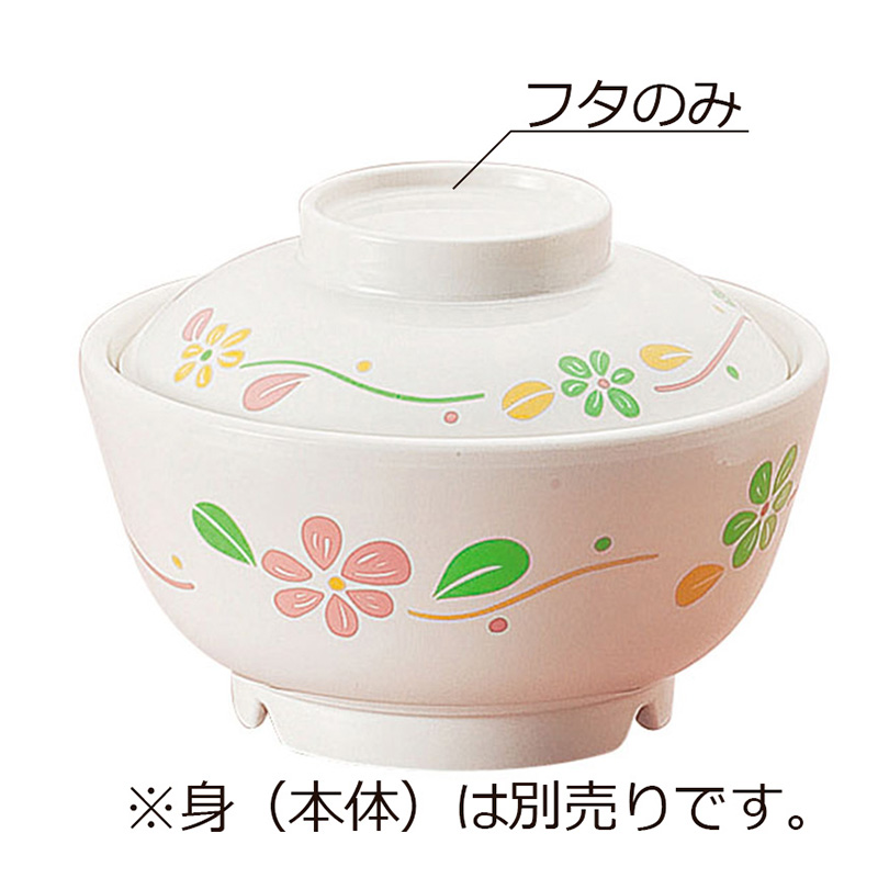 KYOEI ONLINE STORE / ポリプロ 保温飯椀 蓋 かれん 10-581H-F-KR(120φ×H35mm)信濃化学（shinca）